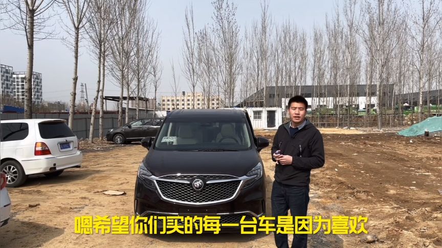 刚刚上牌几个月的别克商务车最高配.能喜欢多少?