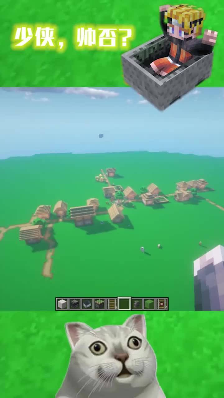 MC:这么帅的飞行器不给个热门呀?