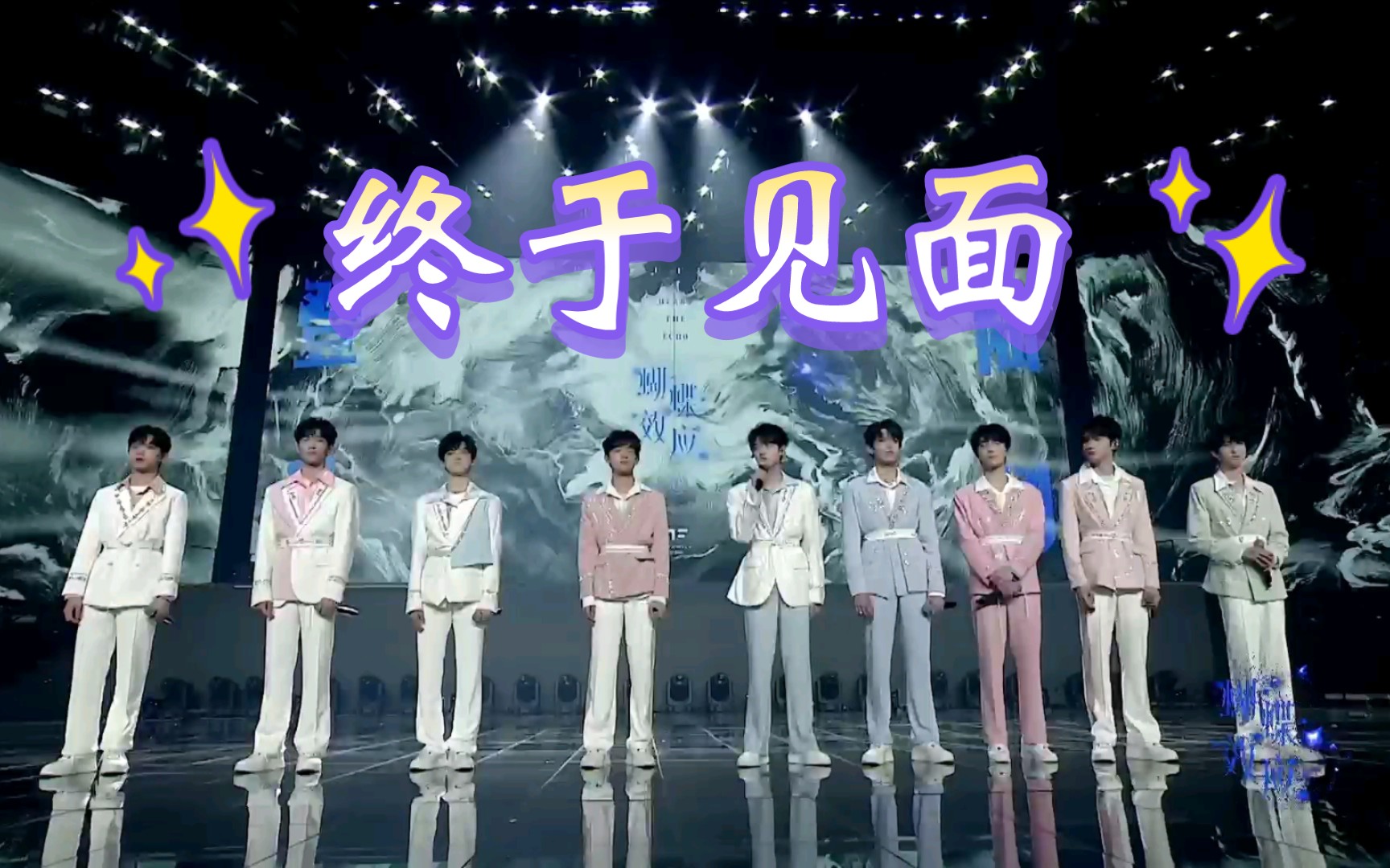 【TF家族演唱会|三代】官方完整版全员开场自我介绍,族宝们你们,真的...