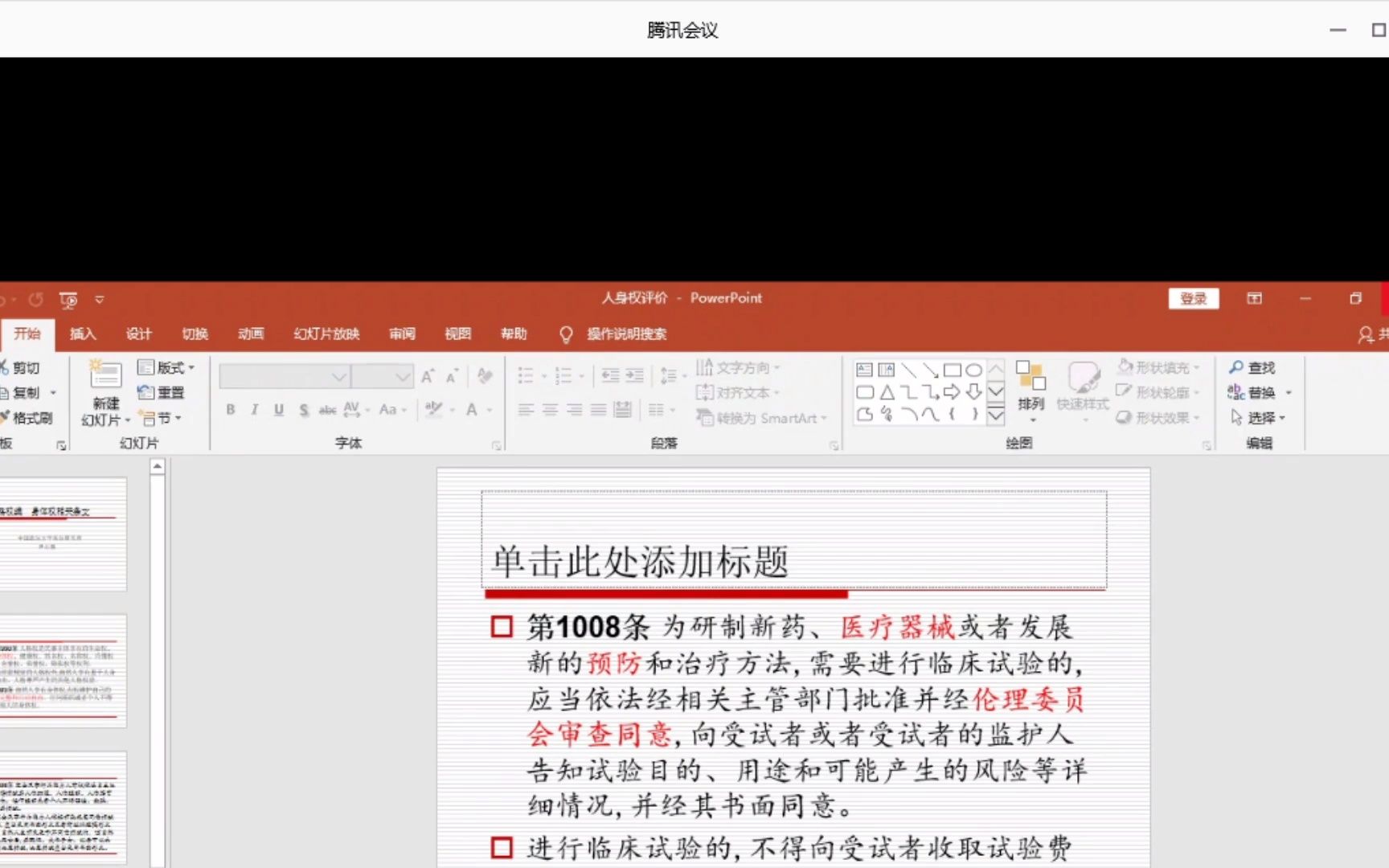 后期进阶高级调色直播课百度云资源zqdlcqnl6688
