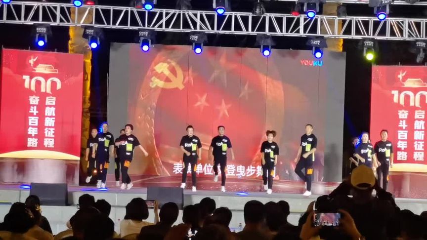 厉害了,我的国ߑ�ߏ�#舞台无处不在 #演出现场 #公益正能量