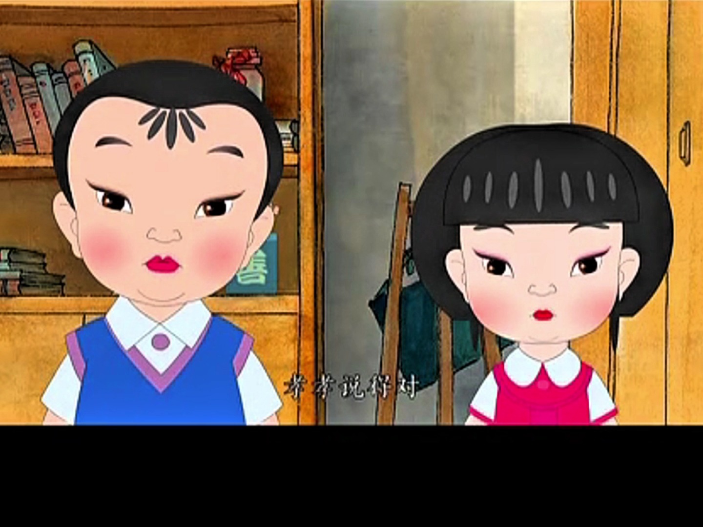 中华弟子规 02 天鹅之羽 6