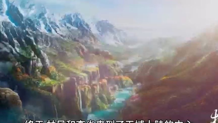 #上热门 #修仙 #小说 #玄幻 #小说推荐