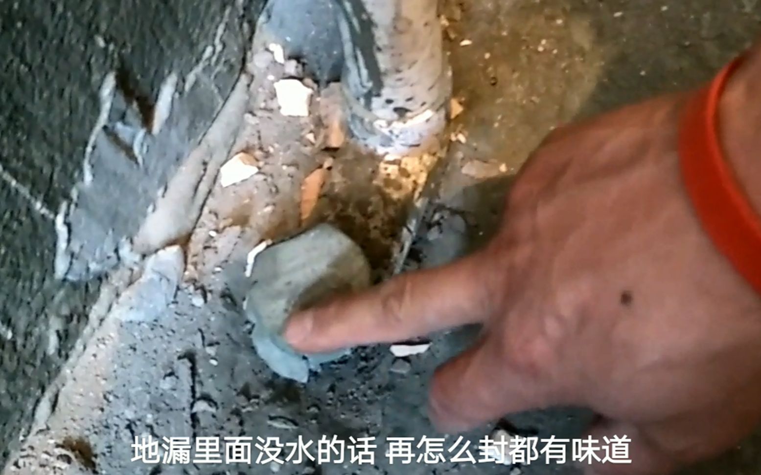 保留干区地漏多余,瓦工建议业主废掉封死,家里臭味弥漫这是根源