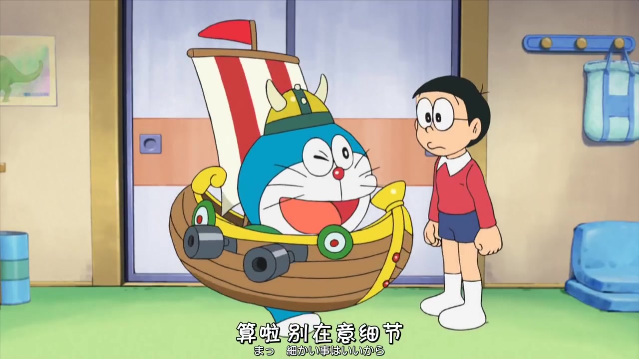 [多啦A梦新番][508][2018.01.19]随心做维京装&杰克、贝蒂与珍妮