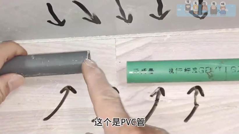 水电工别再说PVC管没法接PPR管,早就有方法,可惜很多人不知道