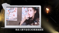 cad圆弧怎么画
