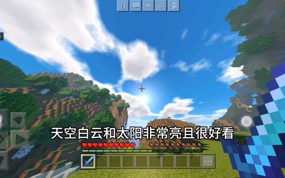 【我的世界】三款渣机必备光影 好看光影推荐_我的世界