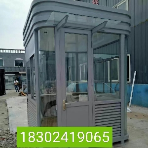 岗亭18302419065 