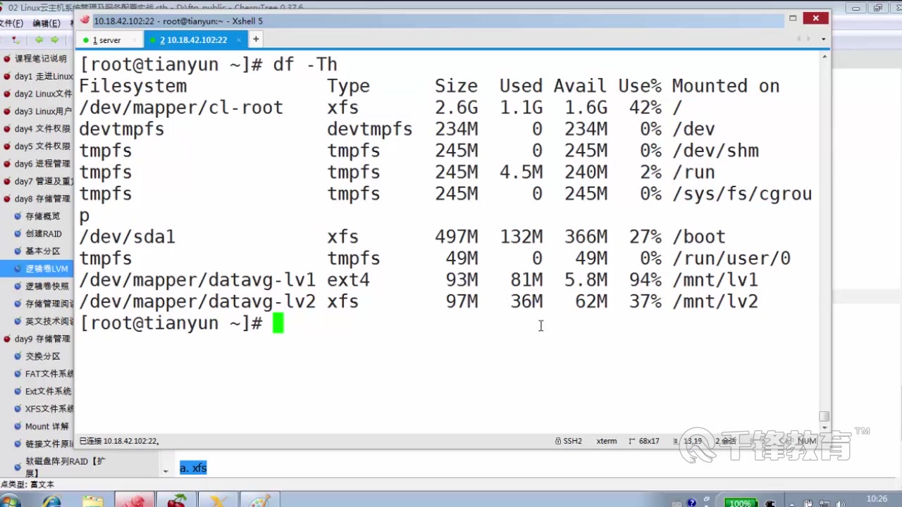 扣丁学堂Linux在线教程-LVM FS 扩容