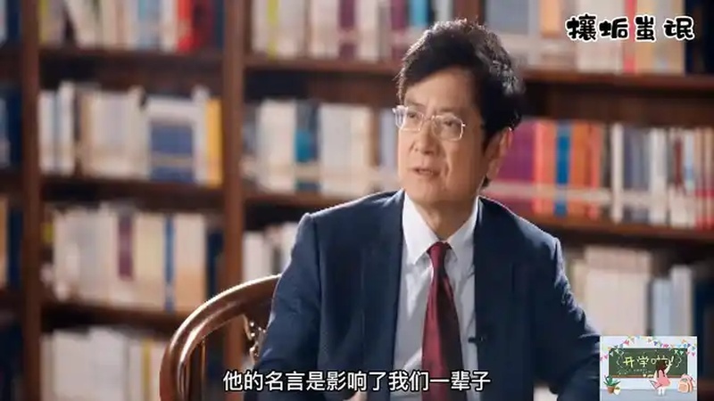 郑强教授:我的校长竺可桢先生影响了我们一辈子!