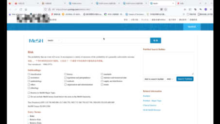 如何快速高效检索pubmed高分SCI文献?