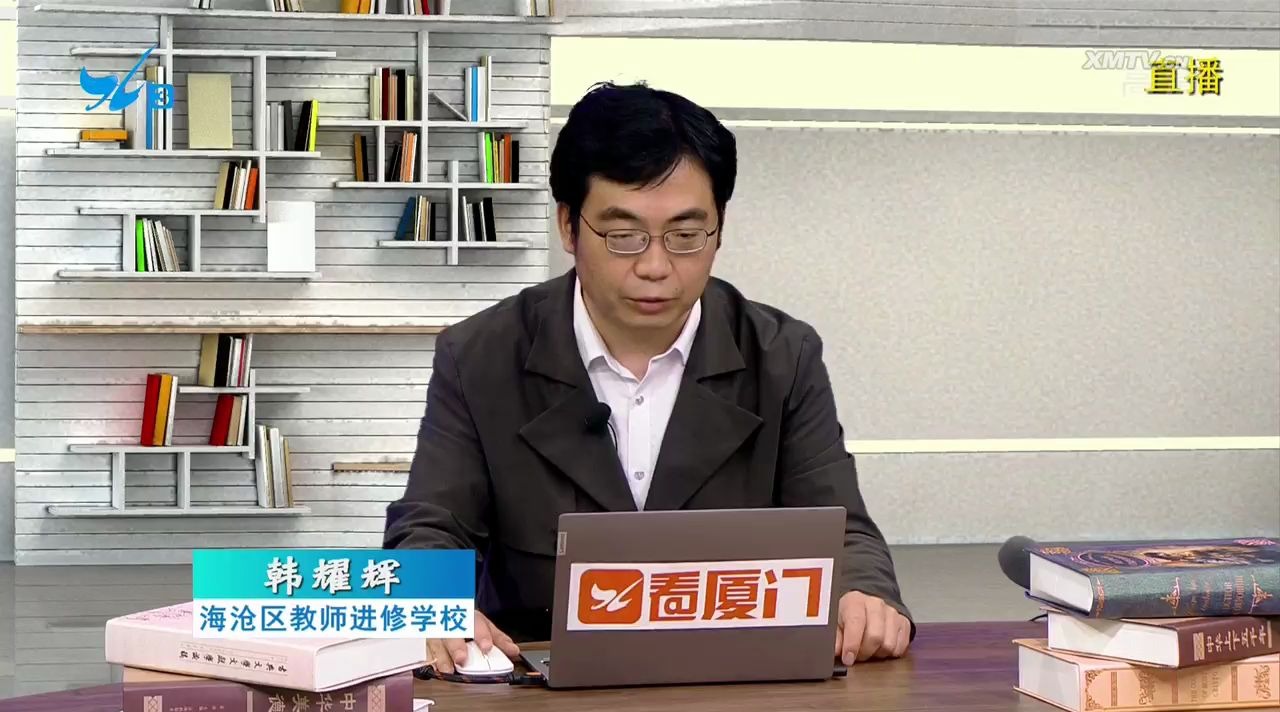 【厦门名师课堂】初三数学:借助直观想象解决问题之反比例函数(主讲...