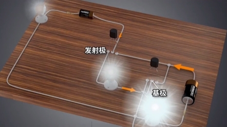 三体管和金体管的区别。