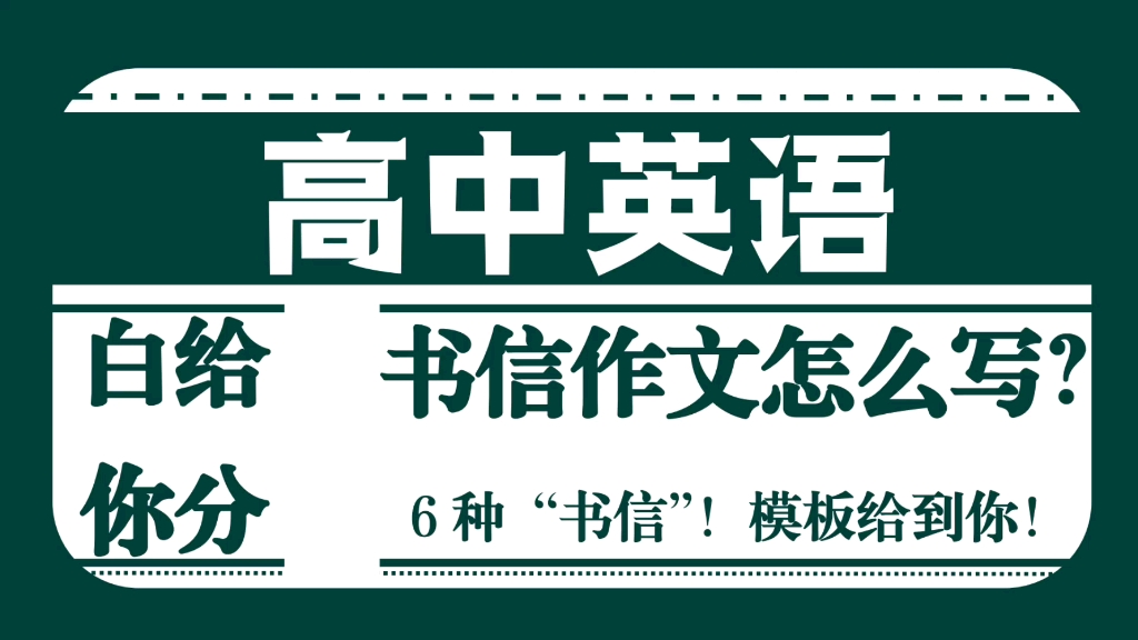 超实用的英语笔记出没⚠️是谁的小眼睛还没有看过来呀‼️