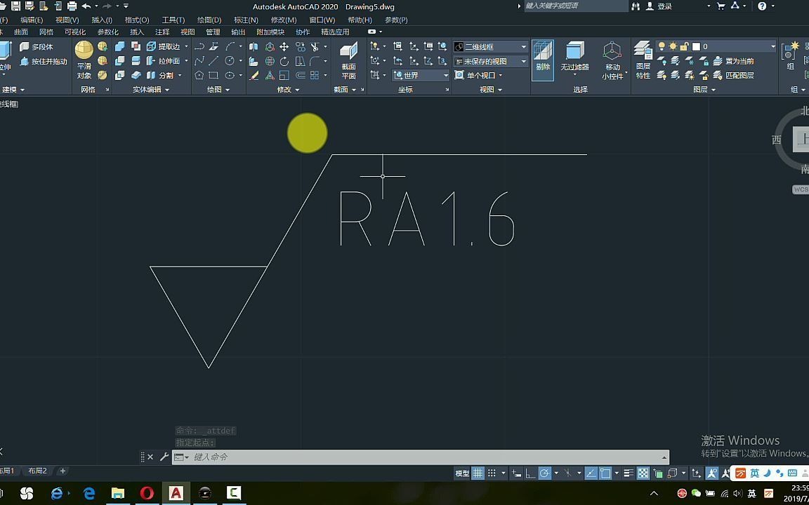 AutoCAD 动态块【表面粗糙度符号的制作】