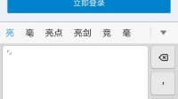 2018年福州市老年大学微信公众号报名操作视频