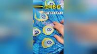 胶水使用教程