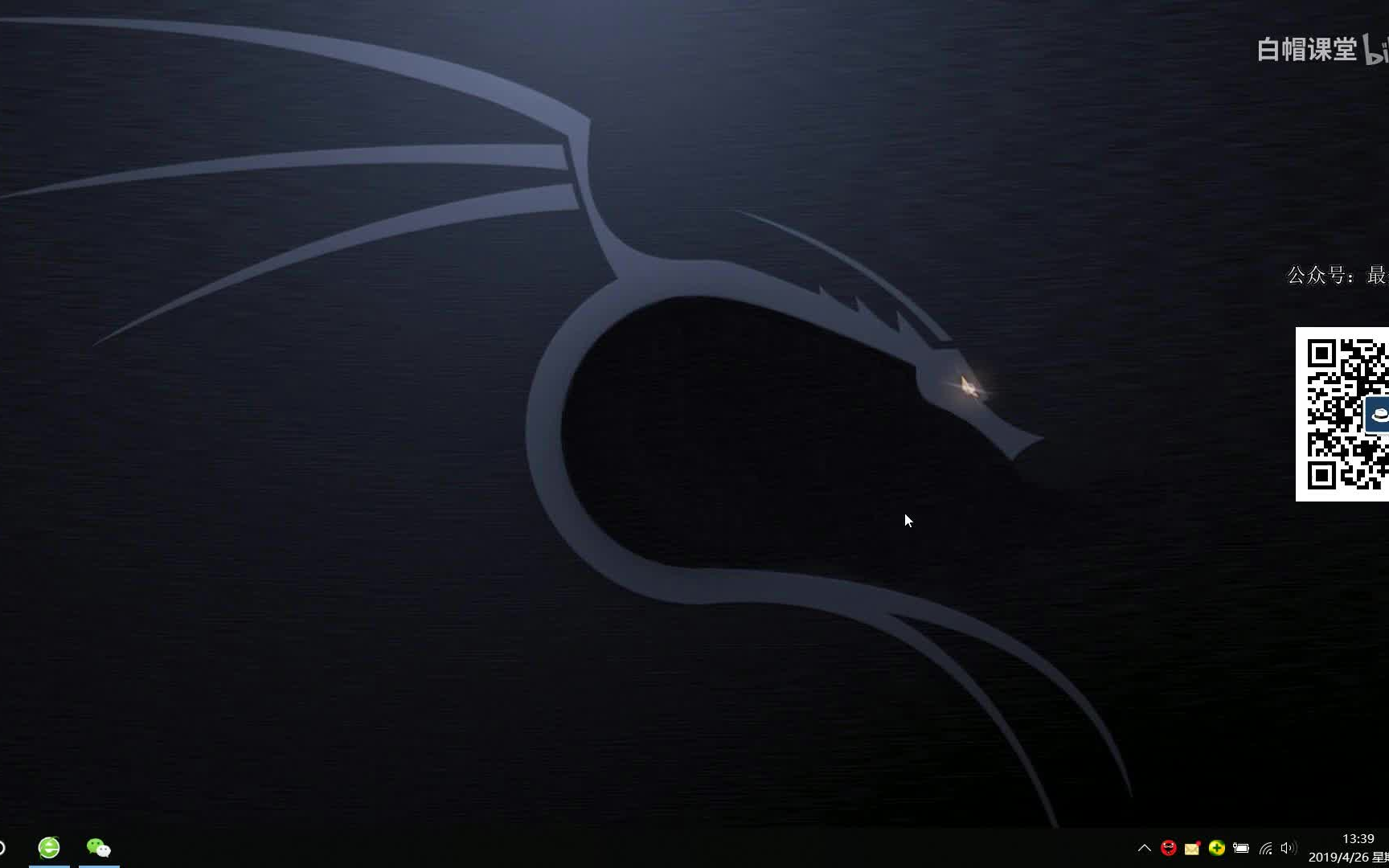 Kali Linux渗透测试从基础入门到环境搭建,你学习了吗?