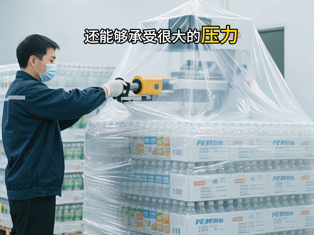 ߔ�【爆款PE拉伸膜,打包快人一步ߑ�高弹性、强粘性,一卷顶三卷!ߒ...