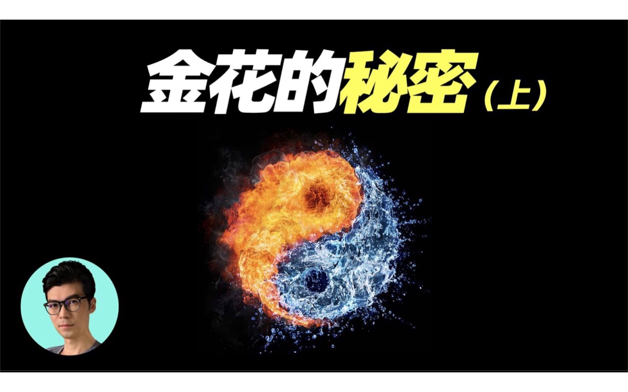 中国古代道家修仙神作,凡人真的可以修炼成仙吗?