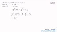 14圆的一般方程