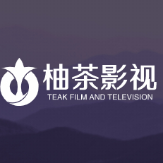柚茶影视 