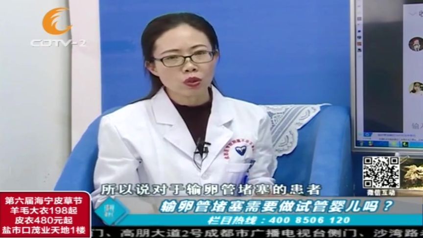 网友提问:输卵管堵塞需要做试管婴儿吗?医生这么解答