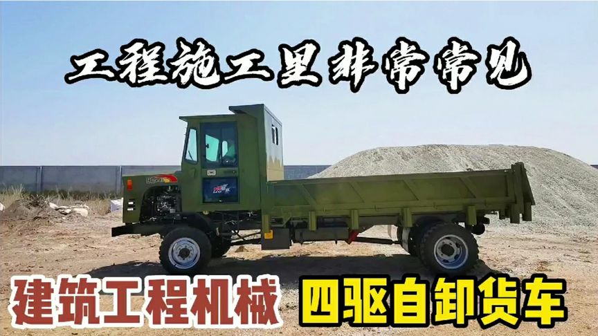 工地施工部常见的建筑工程机械!
