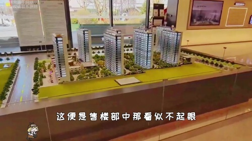 售楼处的沙盘模型,为何会如此昂贵?看完你就明白了!