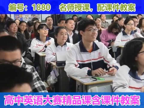 完型填空专题 教学设计_王老师_一等奖_第一课时