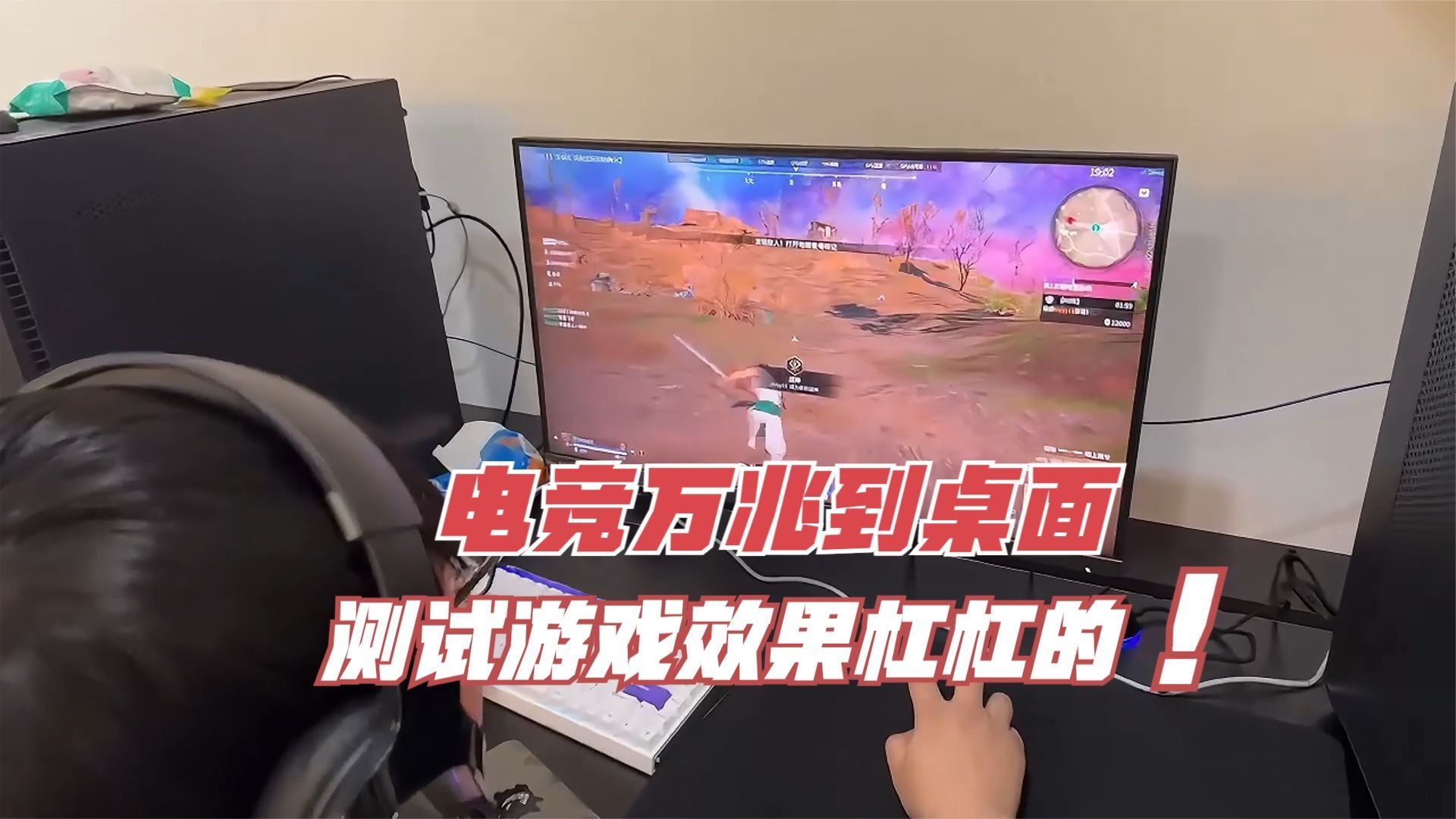 网吧电竞酒店万兆到桌面测试游戏效果杠杠的