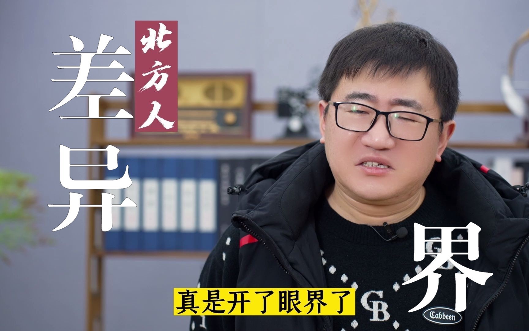 南北方小年的差异,北方人卖猪肉的方式,让南方很震惊