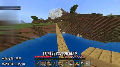 《我的世界》极限伪装大战!主播5分钟换装1次,猎手全程追杀能否识破?