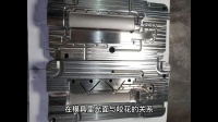 在模具里光面与咬花的关系#模具晒纹#模具皮纹#模具咬花蚀纹