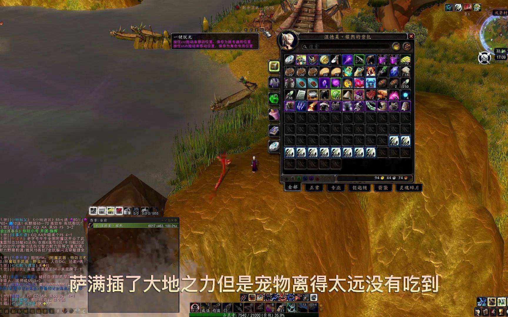 tbc猎人自用字符串分享