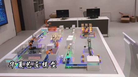 数字孪生仿真互动沙盘模型