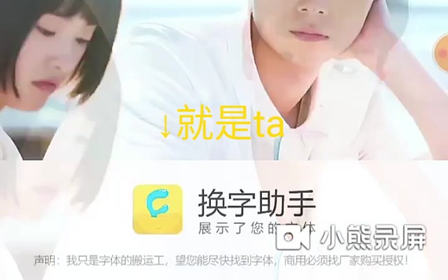 真正免root的换字体软件(支持自己导入,支持金立)