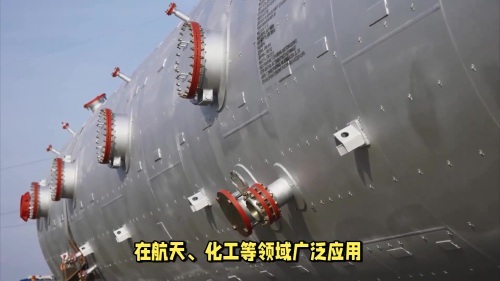 压力容器安全设计