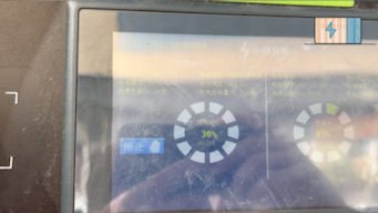 秦Plus dmi 55改快充,25分钟充满