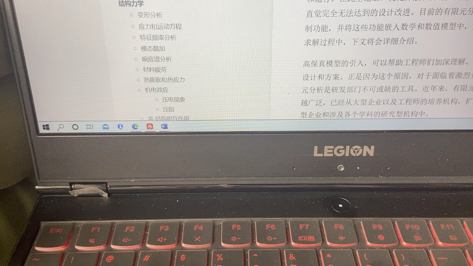 Win11开始菜单和搜索打不开,右下角没有时间和电量显示