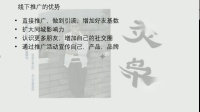 小红书如何运营才能做到精准引流