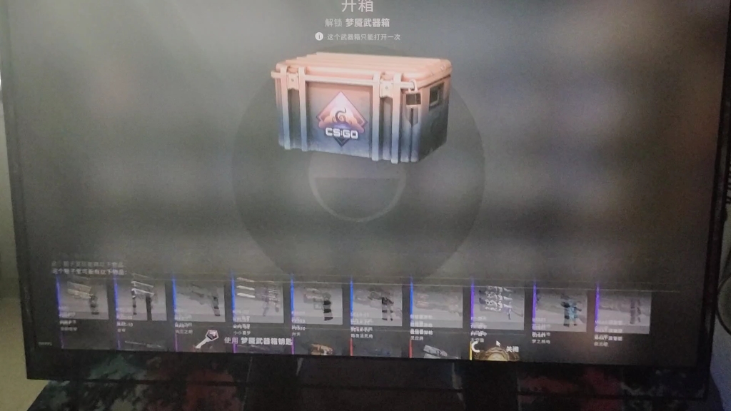 CSGO开箱视频(原声大碟)