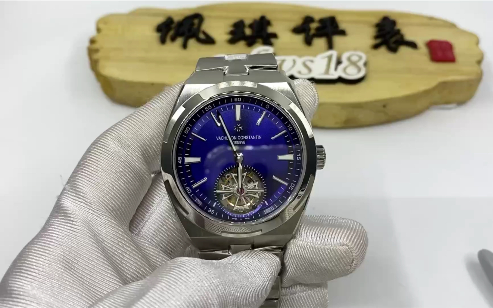 佩琪评表 8F厂江诗丹顿纵横四海真陀飞轮系列男士腕表 配备表带快拆...