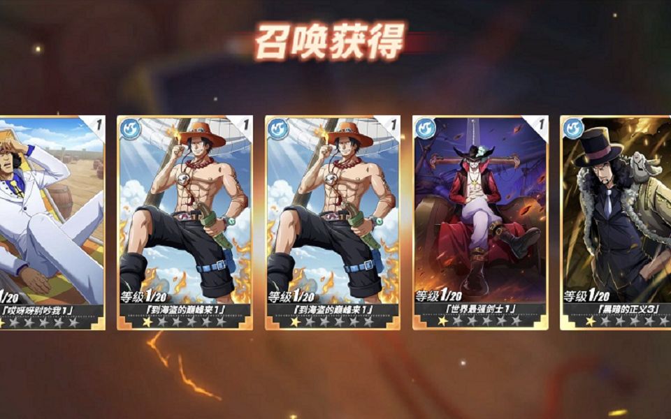 氪几个亿抽爆?热血航线抽卡模拟器