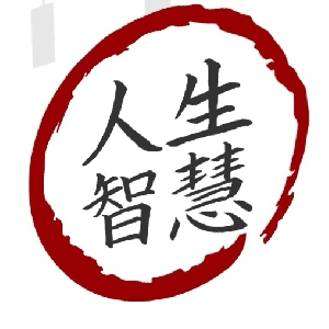 书中自有仟钟粟 