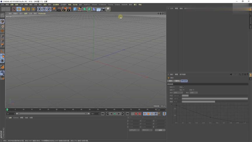 【C4D教程】零基础快速入门教程!第一集