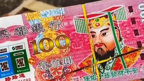 盘点20个反人类的奇葩设计阴间的冥币加上二维码支付了真先进