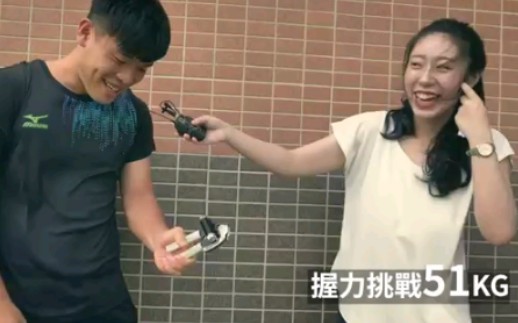 握力器挑战,从低到最高你能握多少kg,民间高手?