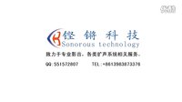 重庆音响公司|专业音响|有线无线会议话筒|销售安装调试维修维保